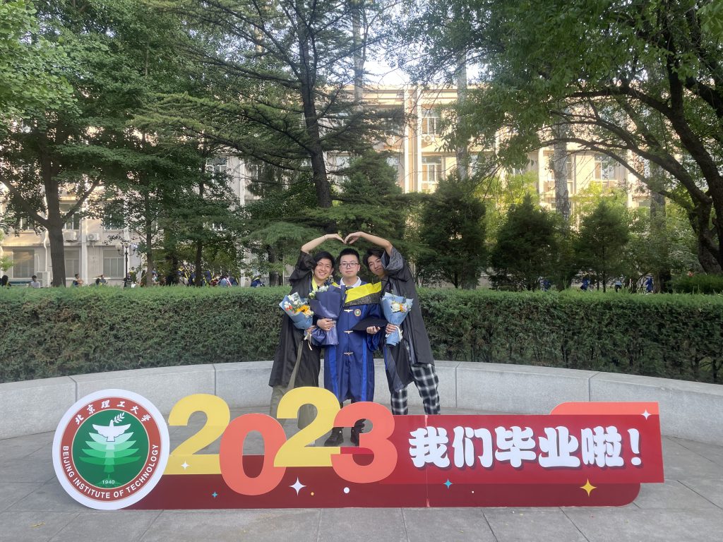 前程似锦-2023届毕业生风采 | 信息系统及安全对抗实验中心（ISCC）